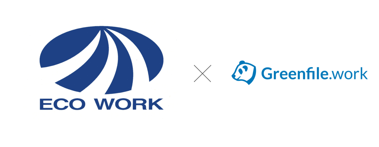 静岡県島田市の株式会社エコワークにGreenfile.workが導入されました | 安全書類(グリーンファイル)を自動作成・管理｜Greenfile.work