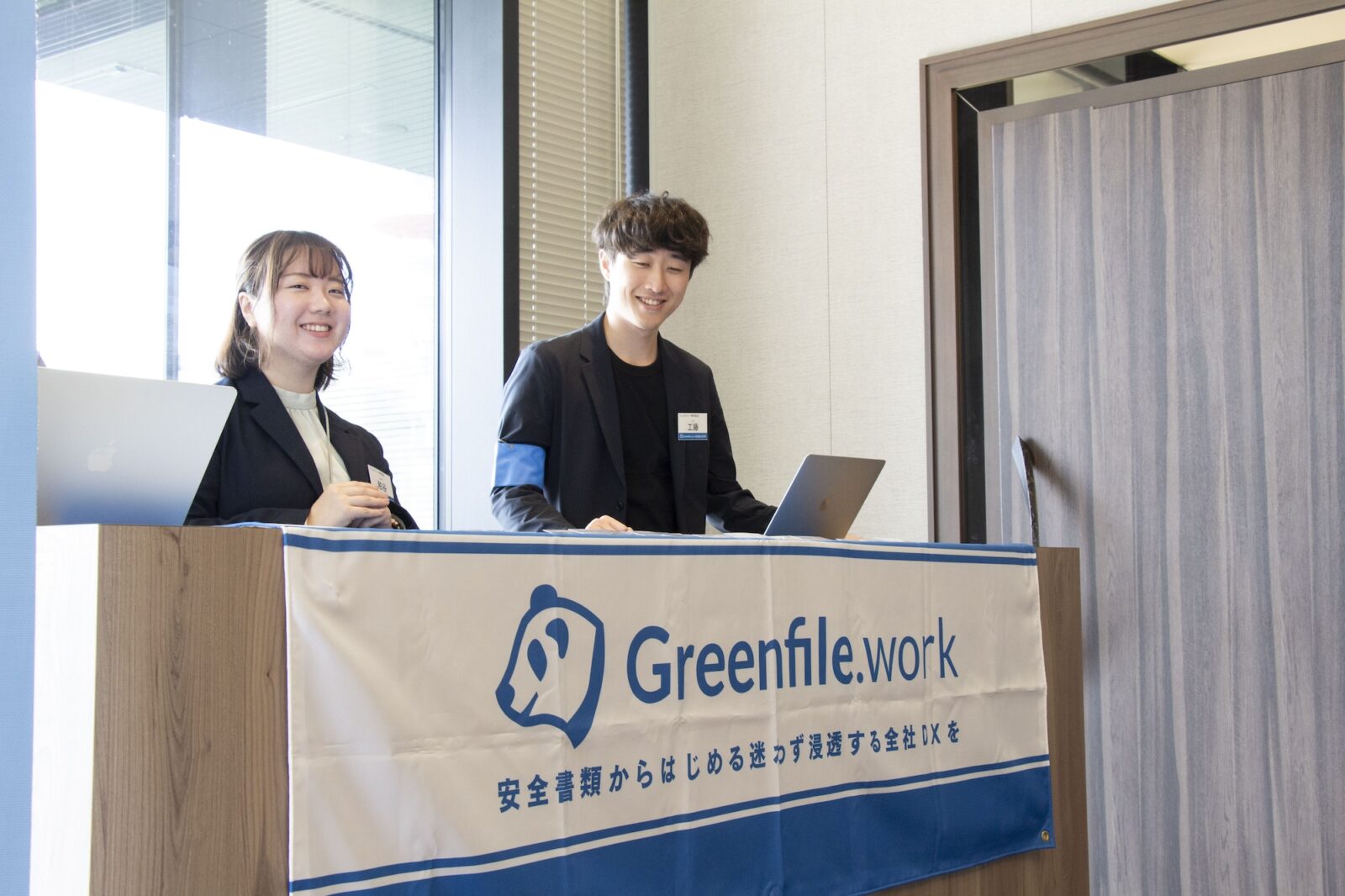 【ユーザー交流会レポート】Greenfile.work ユーザー交流会in福岡を開催しました！ | 安全書類(グリーンファイル)を自動作成・管理｜Greenfile.work