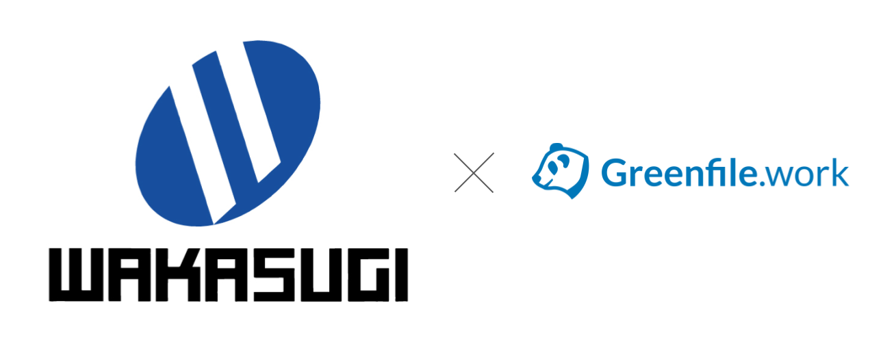 静岡県掛川市の‬株式会社若杉組にGreenfile.workが導入されました | 安全書類(グリーンファイル)を自動作成・管理｜Greenfile.work